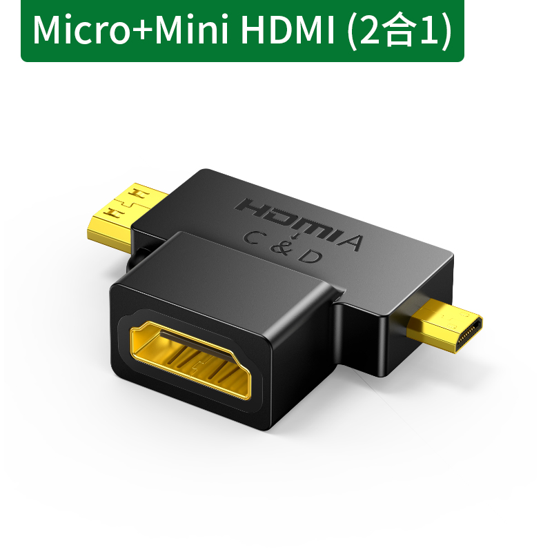 绿联minihdmi转hdmi转接头micro hdmi接口迷你通用高清平板笔记本