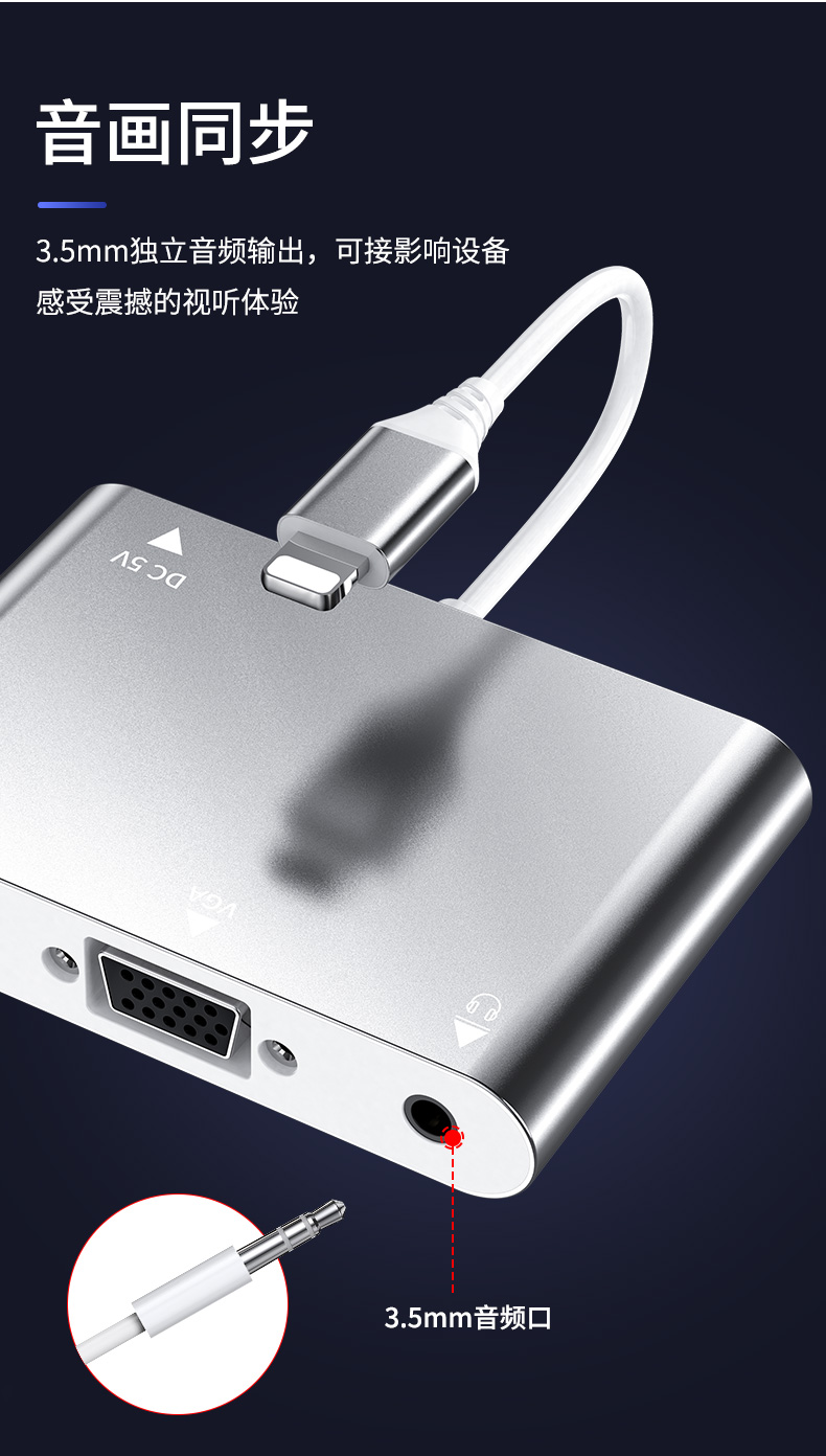 适用苹果转HDMI转换器iphone手机连接电视iPad投影转接头lightnin