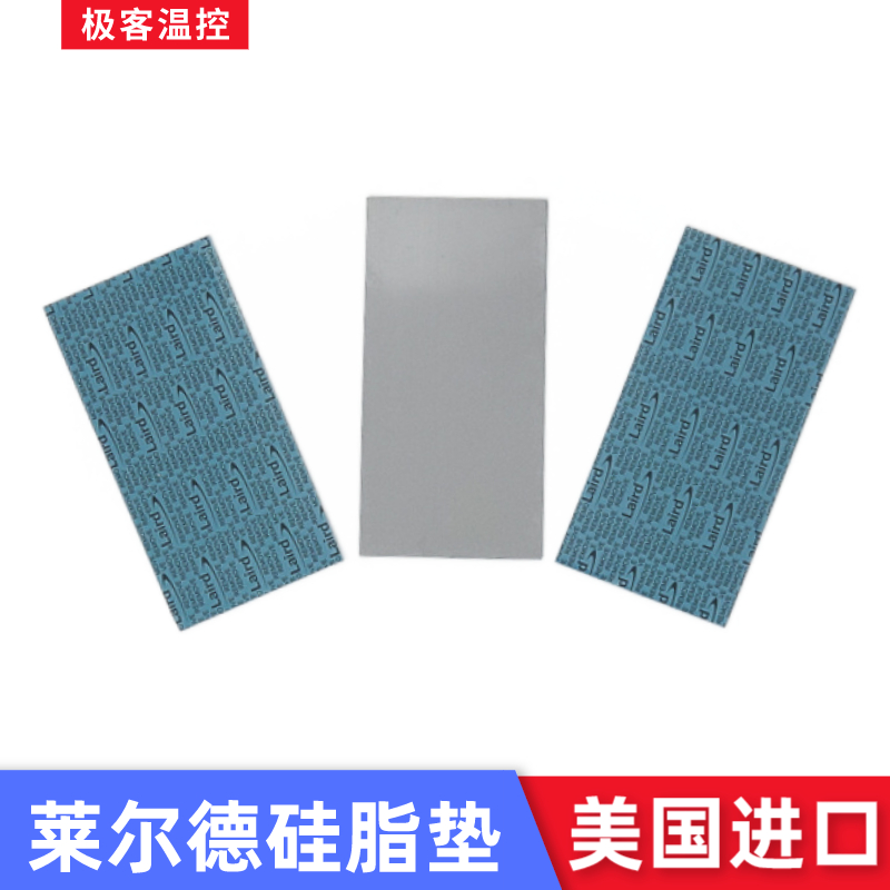 莱尔德HR600硅脂垫laird固态笔记本主板显存供电导热硅胶散热垫片 产品关键词:笔记本莱尔德显存;导热垫笔记本;笔记本硅脂垫;笔记本显存 ...