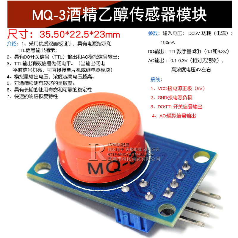 MQ-2-135-3-7-9烟雾空气敏酒精氢一氧化碳可燃液化传感器模块探头 产品关键词:烟雾气敏传感器模块;mq-2烟雾气敏传感器模块;烟雾气敏传感器(mq-2);烟雾探头MQ-2;Mq135 ...