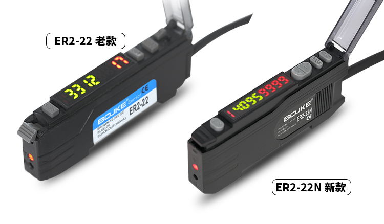 博亿精科光纤放大器光纤传感器ER2-22N对射反射感应光电开关探头