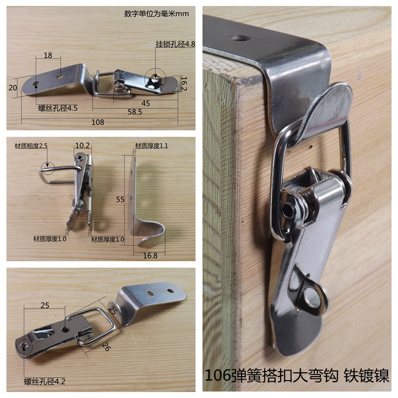 搭扣不锈钢弹簧锁扣90度弯钩搭扣箱扣卡扣箱体搭扣木箱搭扣不锈钢 - 百度爱采购