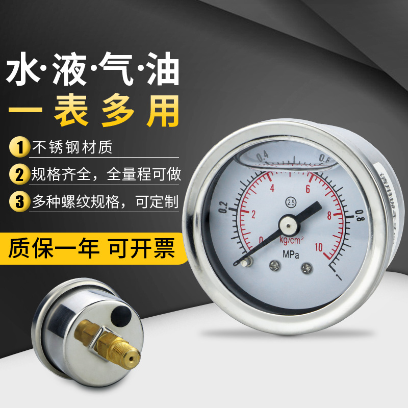 yn40z-40mm-m10-1-1-8-1-4