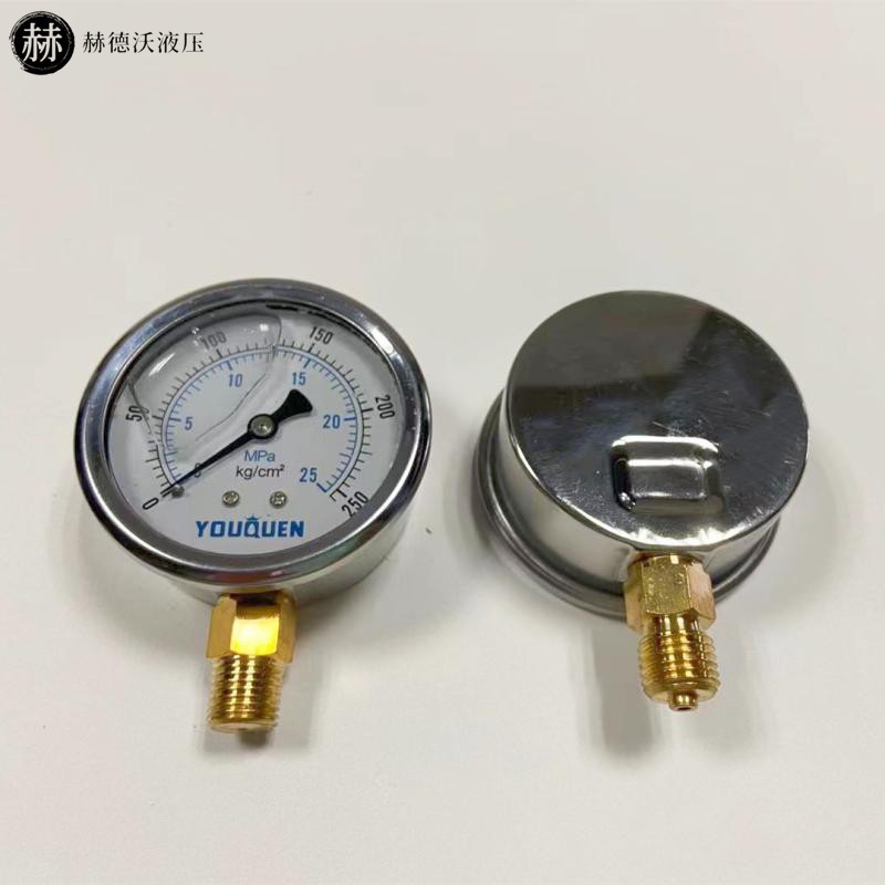 耐震压力表YN60油压表液压表YN-60 0-10/15/25/40MPA 1/4 14*1.5