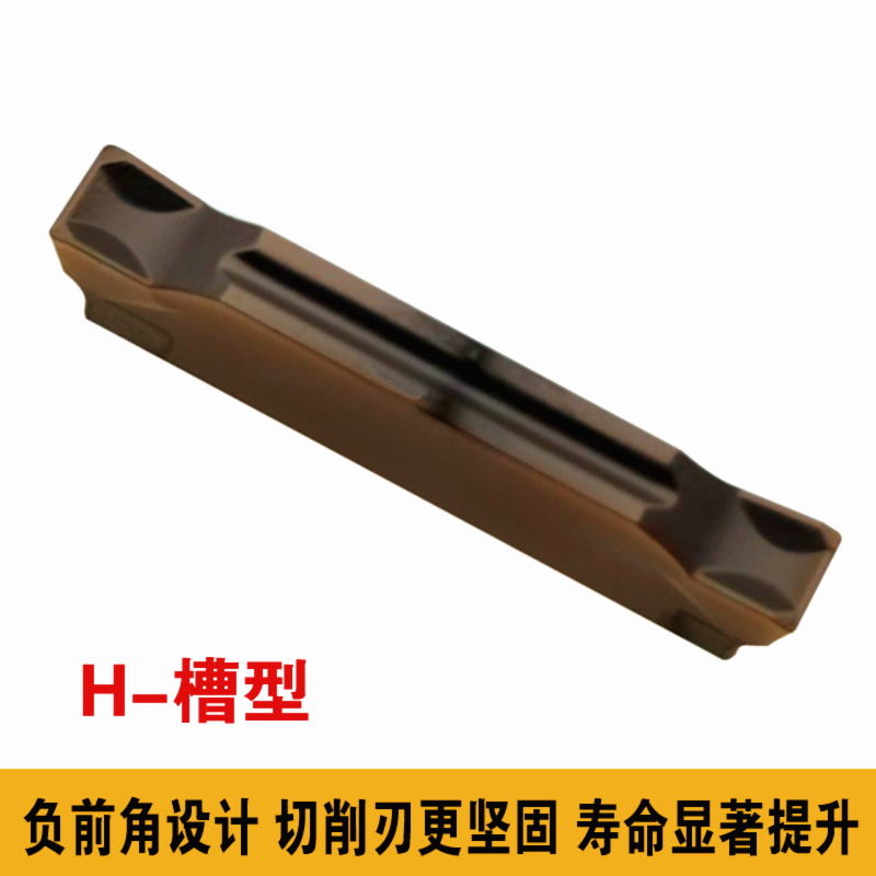 数控割刀切槽刀片MRMN/MGMN200/300/400/500-H-T-M-G不锈钢切断刀