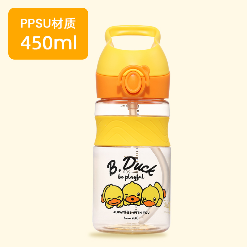 B.Duck小黄鸭儿童吸管水杯雪糕婴儿ppsu男女方形幼儿园3岁