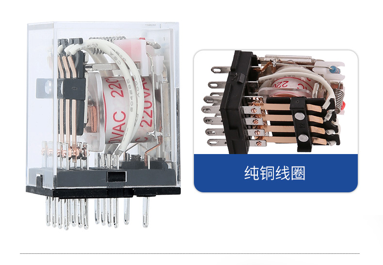 正泰小型中间继电器JZX-22F(D)2Z 4Z 22FD 220V DC24V 12V AC24V