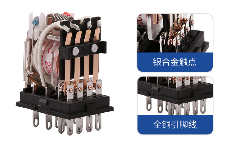 正泰小型中间继电器JZX-22F(D)2Z 4Z 22FD 220V DC24V 12V AC24V