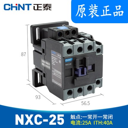 正泰昆仑交流接触器NXC-09 12 18 25 32 38 40 50 65 85 100 220V