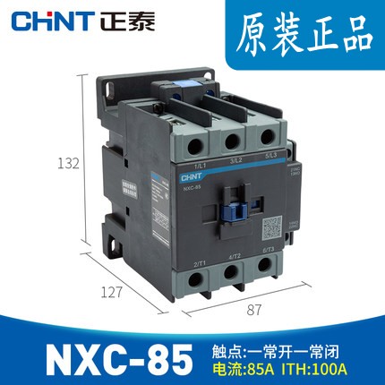正泰昆仑交流接触器NXC-09 12 18 25 32 38 40 50 65 85 100 220V