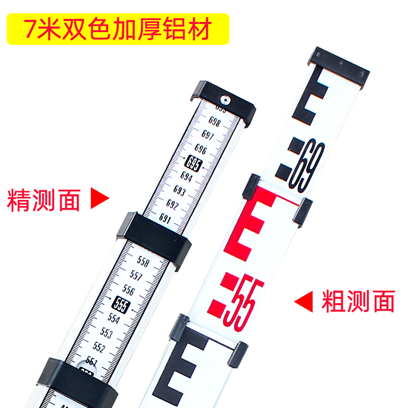 5米塔尺5m铝合金双面3米7米水准仪标尺卡扣5米靠尺耐划高清加厚 - 百度爱采购