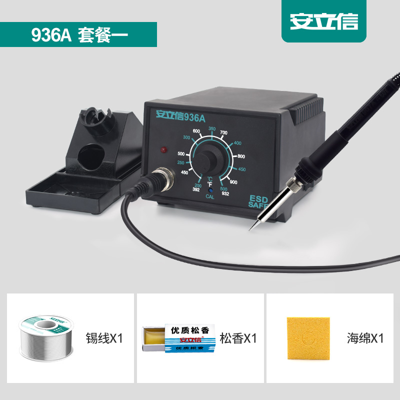 安立信936A电烙铁恒温焊台可调温家用维修焊接工具套装焊锡枪60W 产品关键词:安立信烙铁;安立信电烙铁936;恒温焊台套装;安立信电烙铁维;可调恒温焊台;电烙铁焊台套装;恒温焊台936;安 ...