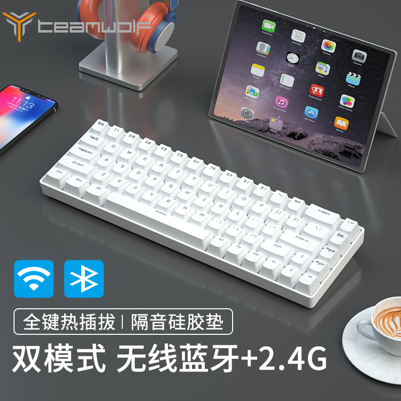 狼派CIY68键客制化无线蓝牙2.4G双模机械键盘套件外壳热插拔试轴 产品关键词:客制化双模;68客制化键盘;机械键盘68键;68键双模热插拔键盘;客制无线键盘;68键键盘套件;蓝牙键盘套件 ...