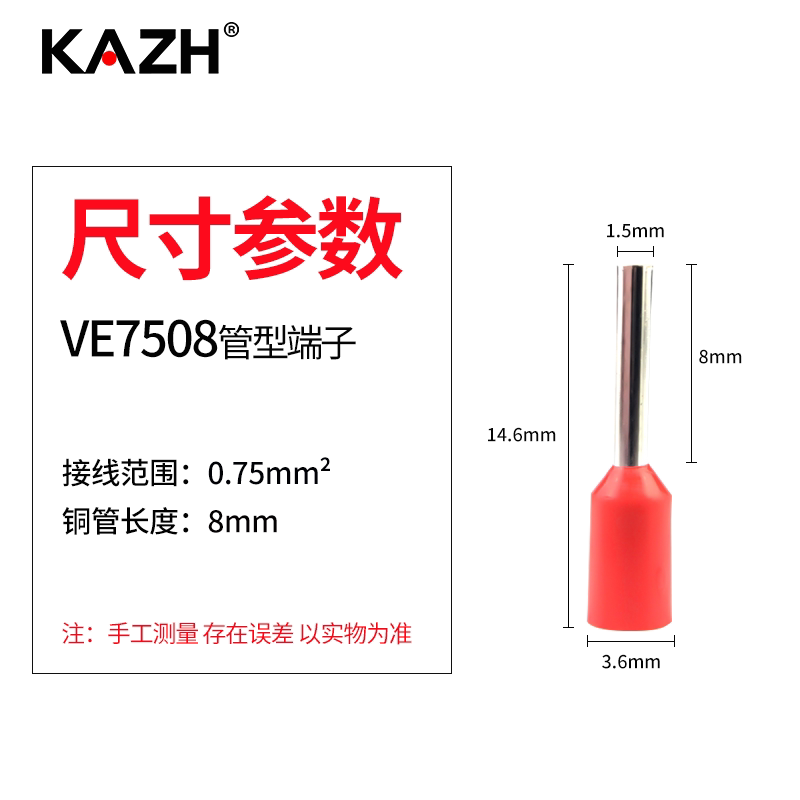 VE管型接线端子电线连接器插针快接头针形绝缘冷压铜鼻子线压线钳 产品关键词:针形插针冷压接线
