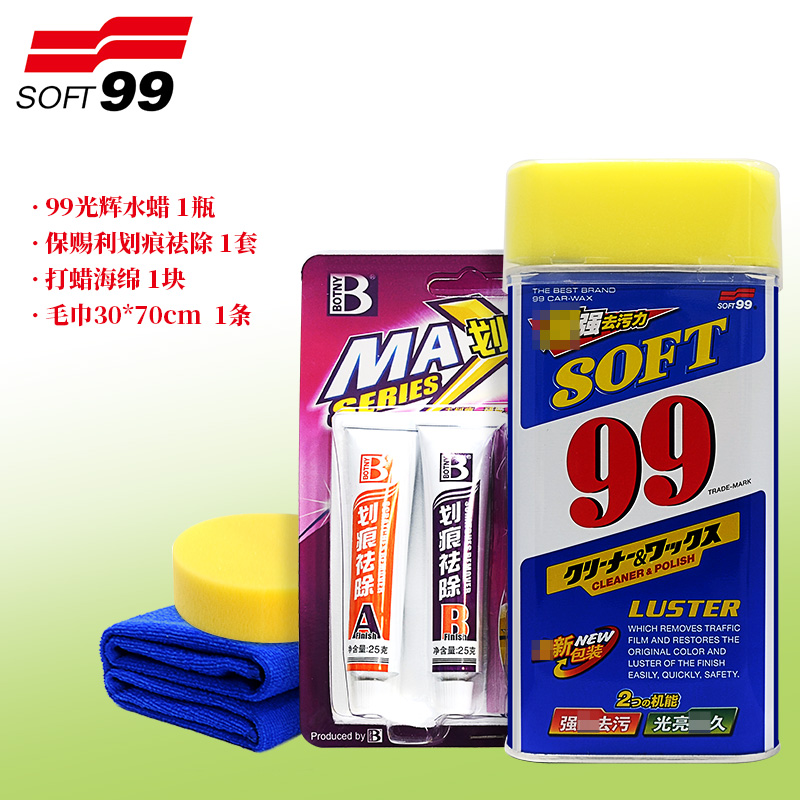 SOFT99光辉水蜡 液体蜡 99水蜡 汽车蜡 去污抛光车蜡养护蜡 产品关键词:水蜡汽车;汽车蜡99;99蜡;光辉车蜡;汽车打蜡水蜡;汽车液体蜡;养护水蜡;光辉水蜡;液体水蜡;soft99打蜡 ...