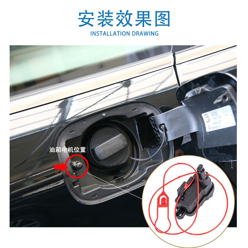 奥迪A4L Q5 A6L A7 A5 Q3 A6L Q7油箱闭锁器 油箱电机 油箱盖开关 - 百度爱采购