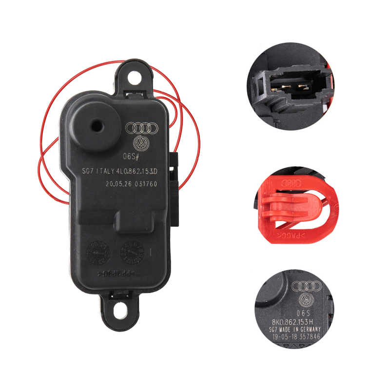 奥迪A4L Q5 A6L A7 A5 Q3 A6L Q7油箱闭锁器 油箱电机 油箱盖开关