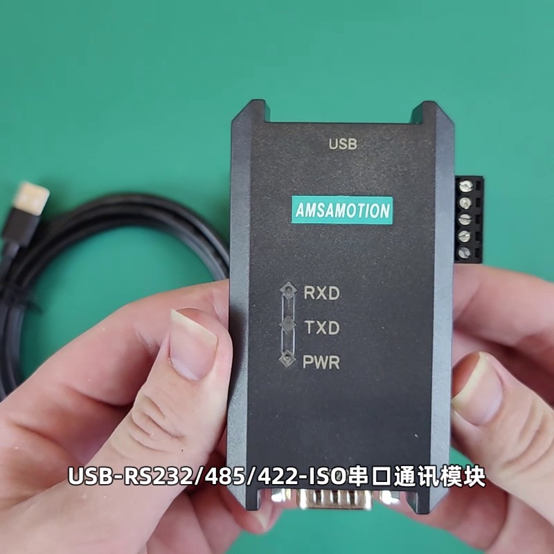 USB转RS232/422/485工业级隔离转换器 usb转串口 通讯模块 艾莫迅 产品关键词:usb隔离转换器;usb转rs232隔离;艾莫迅生产场地;usb转串口通讯模块;艾莫迅隔离 ...