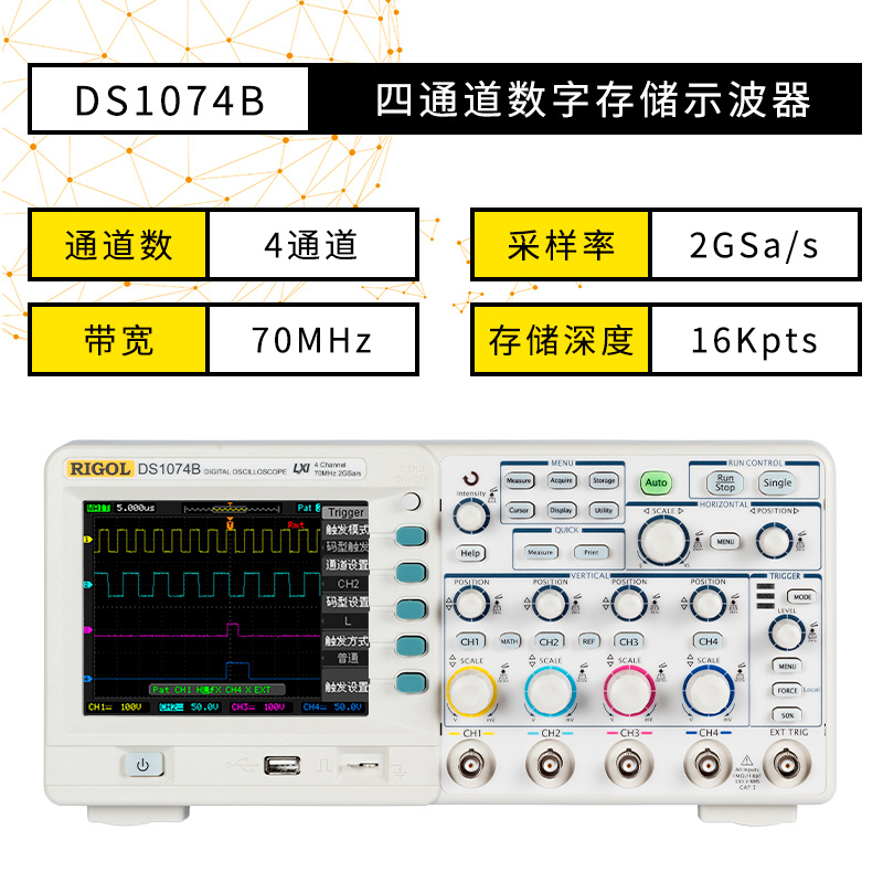 rigol普源精电示波器双通道电脑版数字示波器探头套餐ds1102z-e