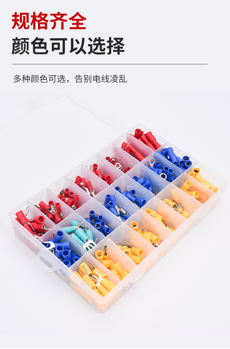 sv1.25-3欧式叉型预绝缘冷压接线端子sv1.25-4s叉形Y/U铜线耳端头