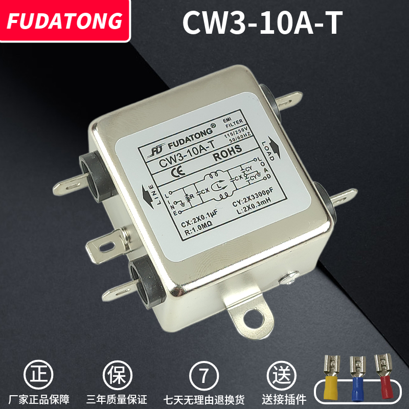 CW4L2 CW3 10A 20A 30A-S-T-R单双级电源滤波器220V抗干扰净化EMI - 百度爱采购