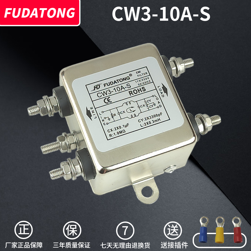 CW4L2 CW3 10A 20A 30A-S-T-R单双级电源滤波器220V抗干扰净化EMI - 百度爱采购