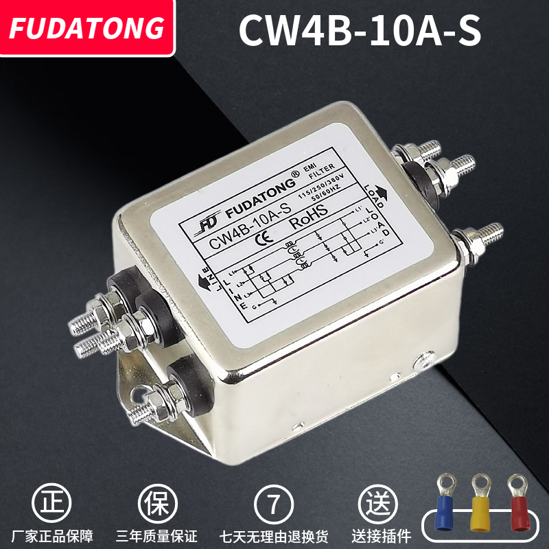 CW4L2 CW3 10A 20A 30A-S-T-R单双级电源滤波器220V抗干扰净化EMI - 百度爱采购