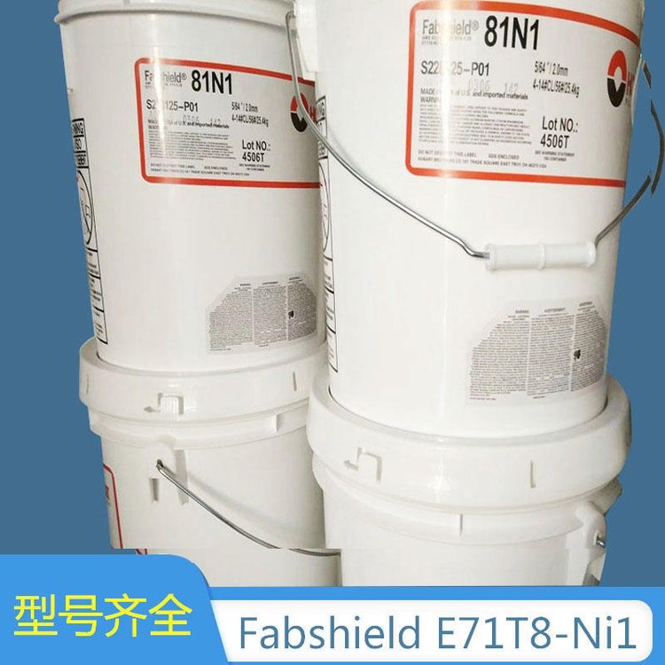 美国HOBART赫伯特Fabshield 81N1管道自动药芯焊丝E71T8-Ni1J 2.0 产品关键词:HOBART焊丝;e71t8 ...