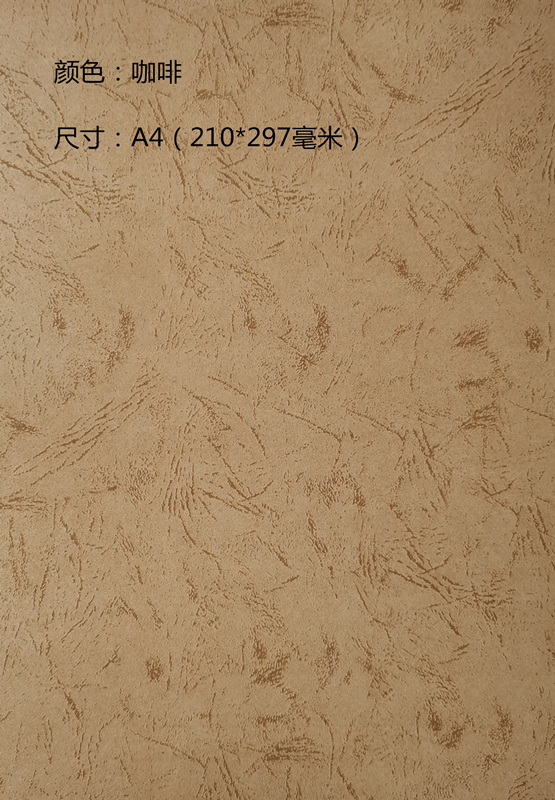 彩色花纹打印纸带图案的a4纸散装硬卡纸印花学生书本硬质手工双18 - 百度爱采购