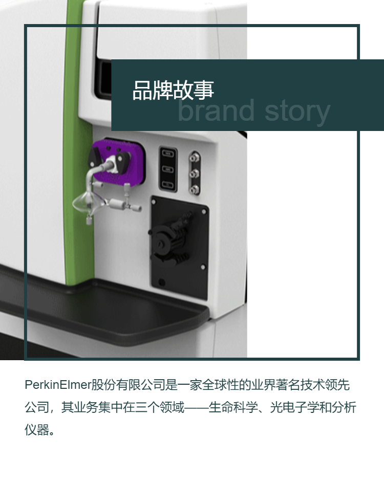 美国珀金埃尔默PerkinElmer NexION 5000 多重四极杆ICP-MS质谱仪 - 百度爱采购