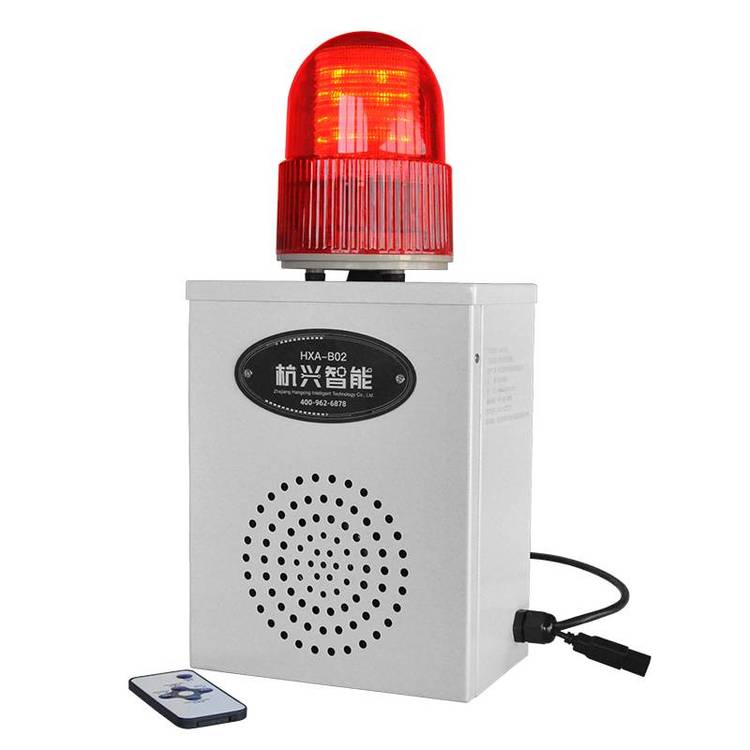 工业语音声光一体报警器TGSG-110 220V厂房安防室外消防喇叭24V36 产品关键词:声光喇叭一体