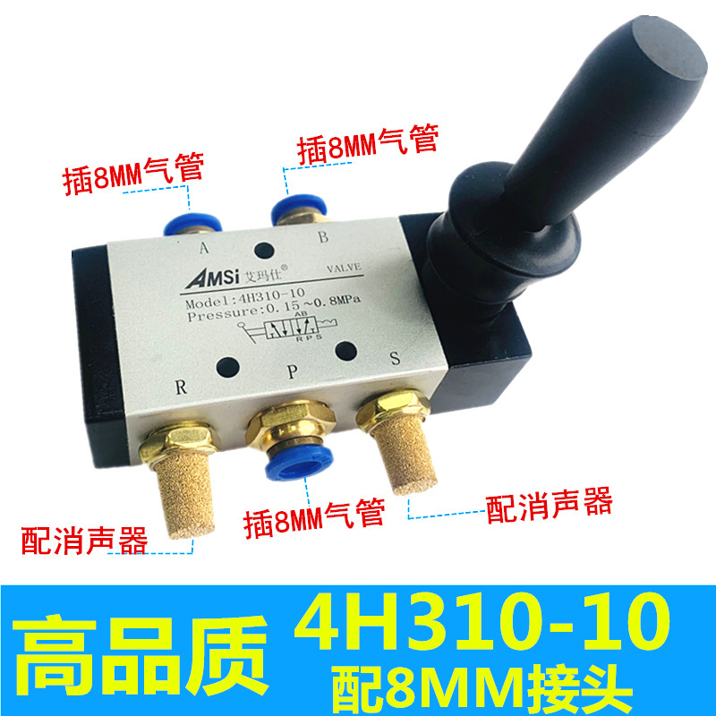 4R210-08气动手拉阀气阀4H210-08手动阀气缸控制开关推拉式手推阀 - 百度爱采购