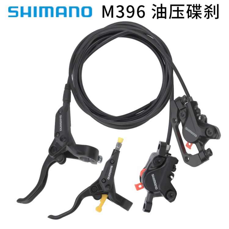 SHIMANO禧玛诺山地自行车油刹M355/M395系列M396分体式油压碟刹器 产品关键词:禧玛诺396油刹;396刹车;油碟刹;油刹分体 ...