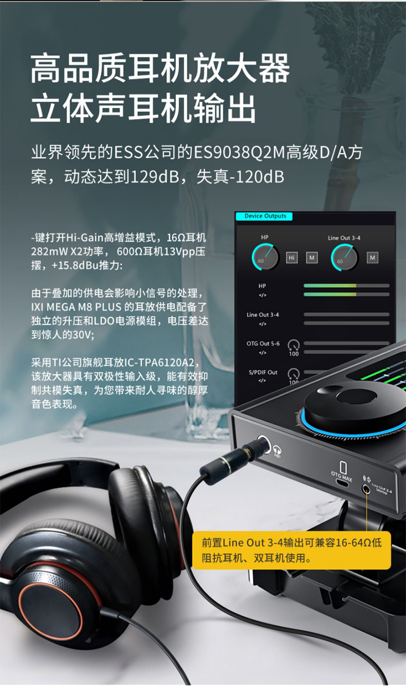 IXI MEGA M8 PLUS声卡旗舰店直播设备全套唐艺娃娃脸舒尔话筒专用