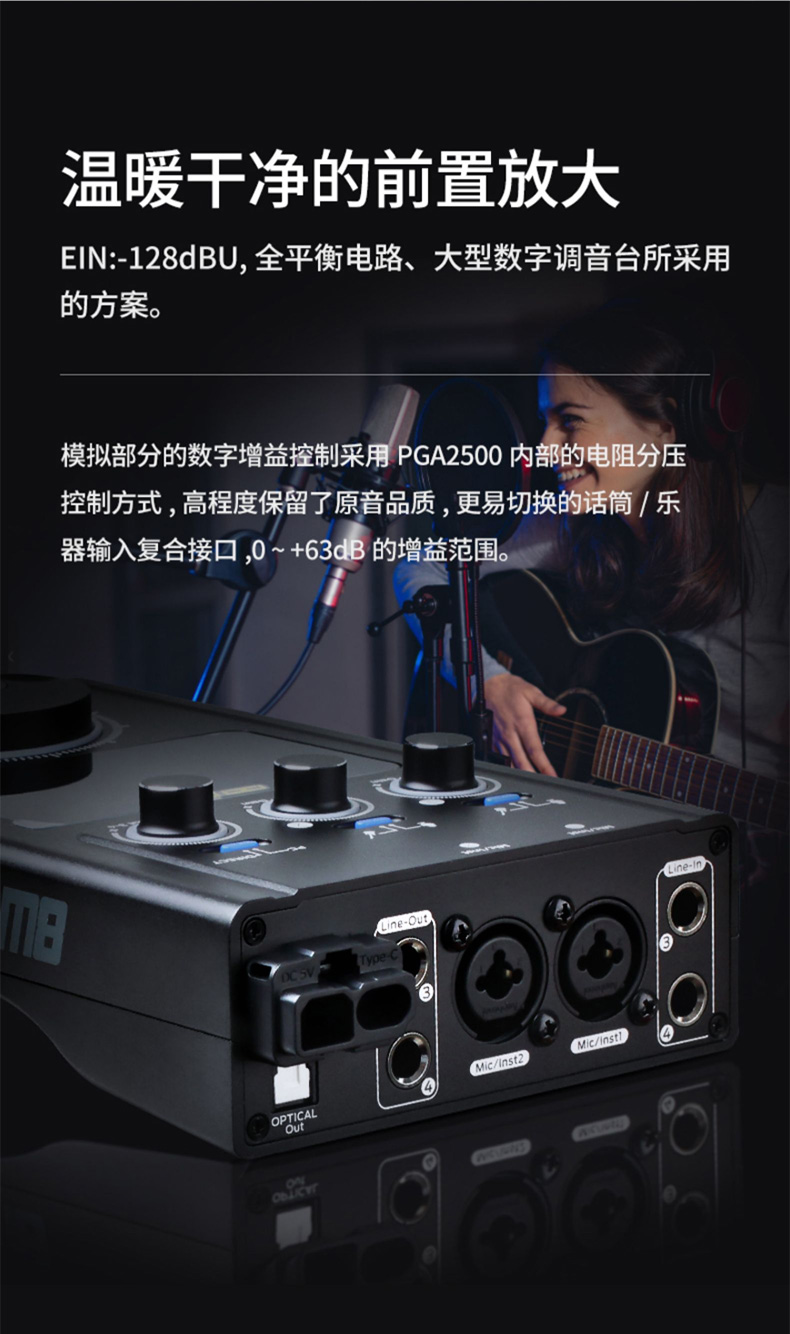 IXI MEGA M8 PLUS声卡旗舰店直播设备全套唐艺娃娃脸舒尔话筒专用