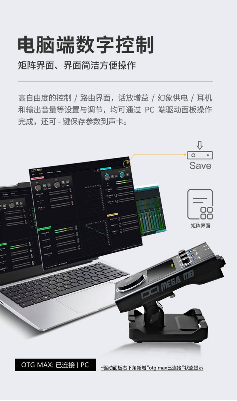 IXI MEGA M8 PLUS声卡旗舰店直播设备全套唐艺娃娃脸舒尔话筒专用