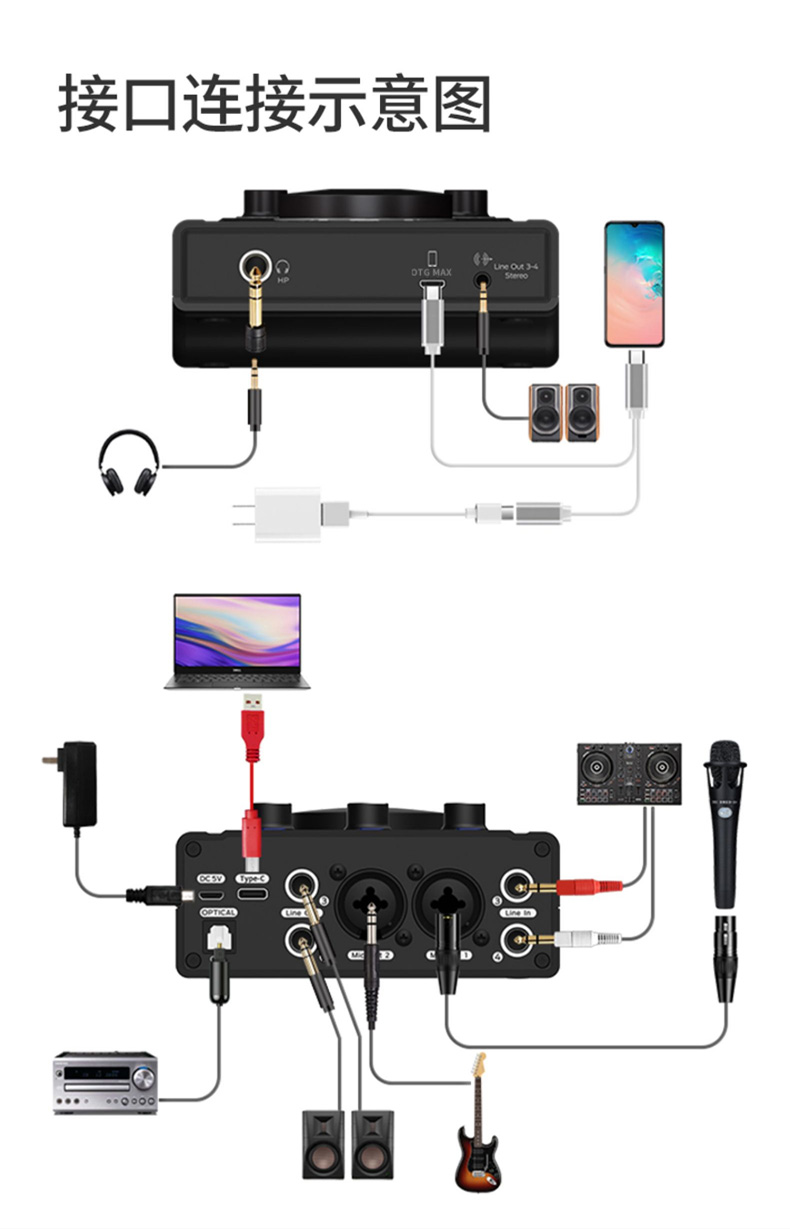 IXI MEGA M8 PLUS声卡旗舰店直播设备全套唐艺娃娃脸舒尔话筒专用