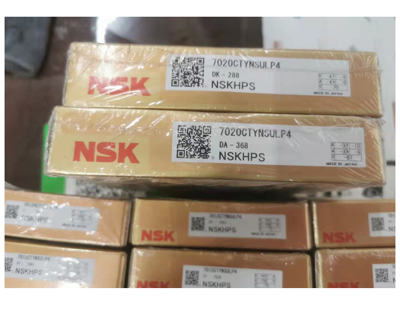 日本进口轴承NSK 7012 7013 A AW B BW角接触轴承 顺丰包邮