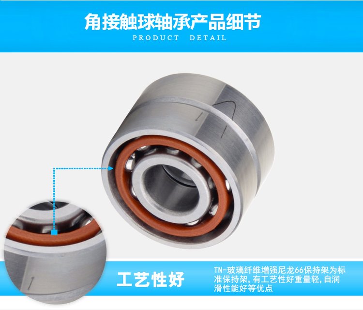 HRB,7001 AC P4 DBA D级,哈尔滨精密，成对双联背靠背角接触轴承