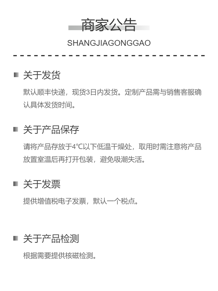 DOPE-PEG2000-MAL 磷脂PEG 马来酰亚胺 为华生物科技