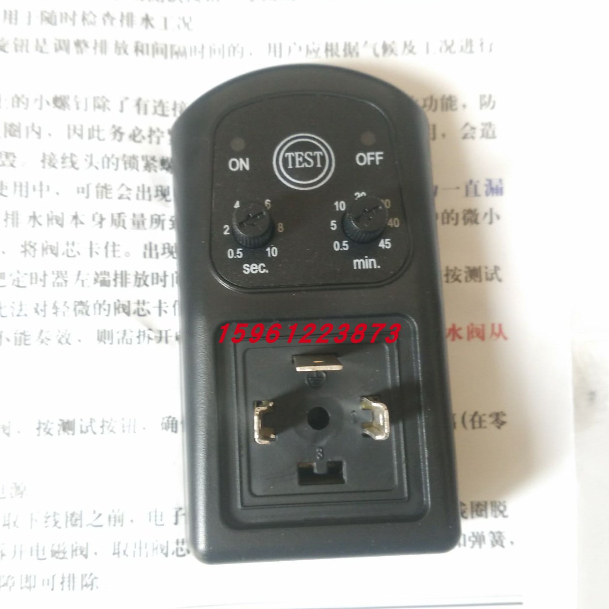 日益RYZDH原装空压机电子定时排水阀RPT-16 RPT-16B自动排水器RPT 产品关键词:空压机电子定时排水器;日益电子排水阀;日益电子 ...