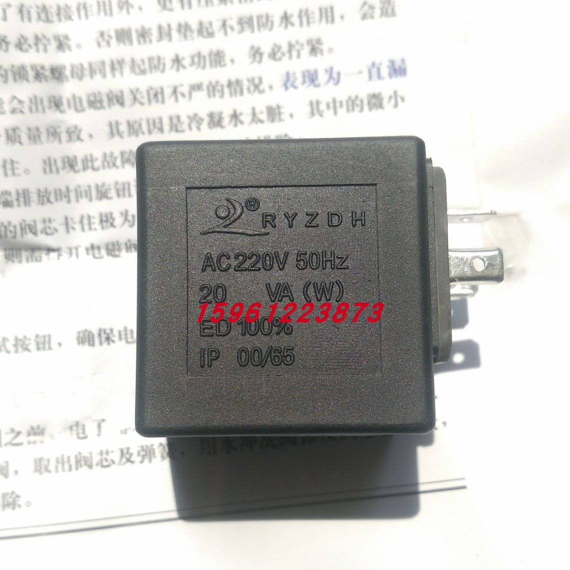 日益RYZDH原装空压机电子定时排水阀RPT-16 RPT-16B自动排水器RPT 产品关键词:空压机电子定时排水器;日益电子排水阀;日益电子 ...