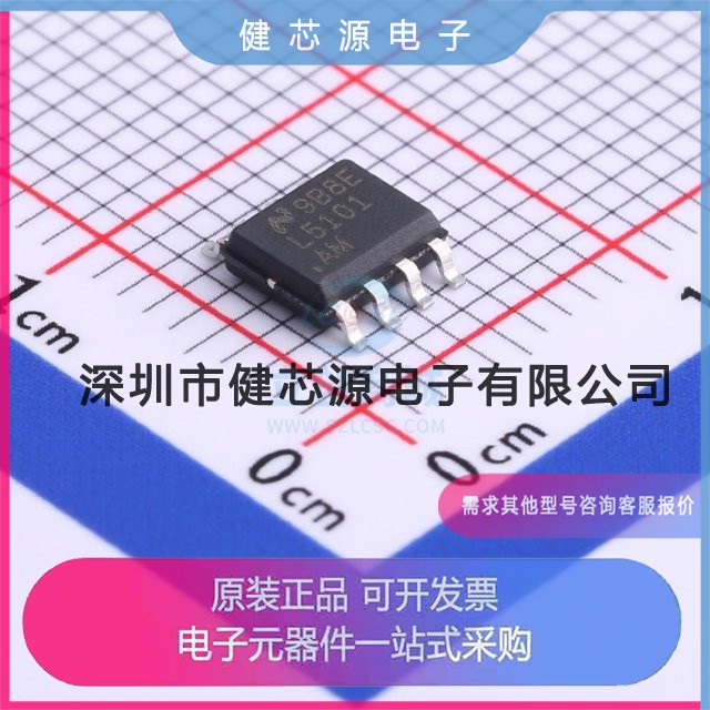 LM5101AMX/NOPB 栅极驱动IC