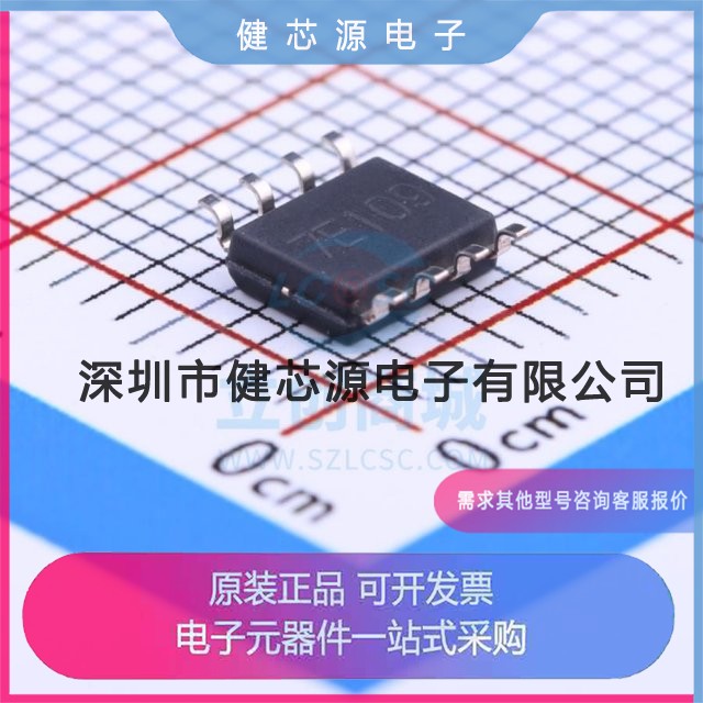 INA219AIDR 电流感应放大器