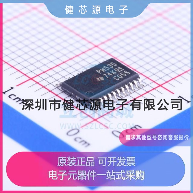 TCA9535PWR I/O扩展器