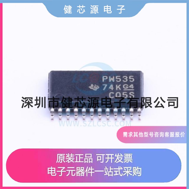 TCA9535PWR I/O扩展器