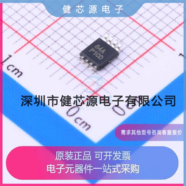 INA333AIDGKR 运算放大器