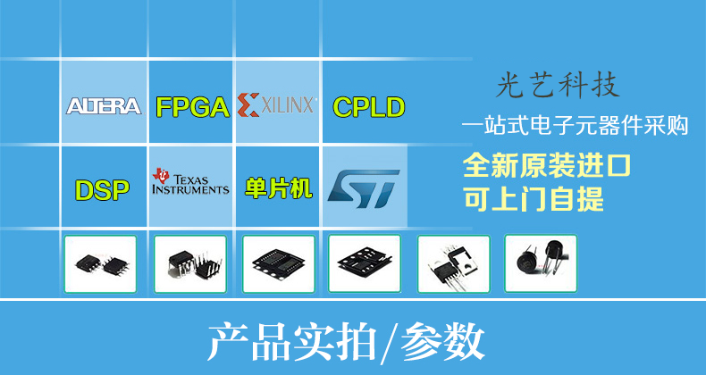 原装 SK54C V7G DIODE SCHOTTKY 5A 40V DO-214AB