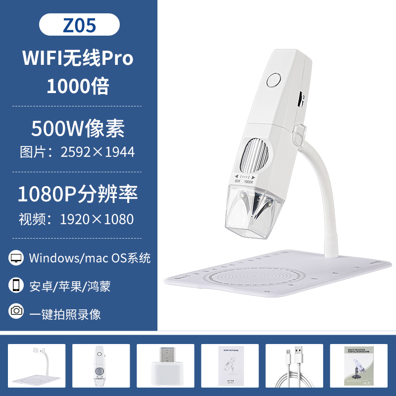 乐越电子放大镜1000倍高清数码工业电路板维修用显微镜接手机电脑 - 百度爱采购