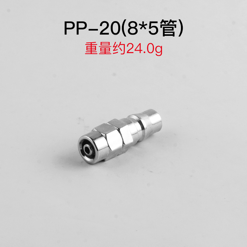 山耐斯SUNRISE尼尔森气管快速接头气动C式SM20PM10SH30PH20PP40SP 产品关键词:尼尔森接头;山耐斯尼尔森气管;山耐斯接头;山耐斯φ20气管;快速接头山耐斯;气动尼尔森 ...